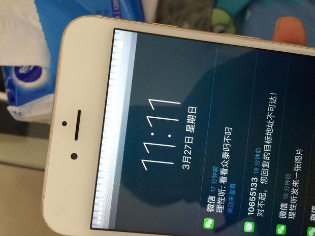 苹果6p屏幕上方闪白条截图