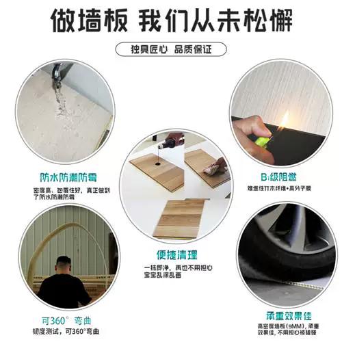 pvc自己装墙板视频教程截图