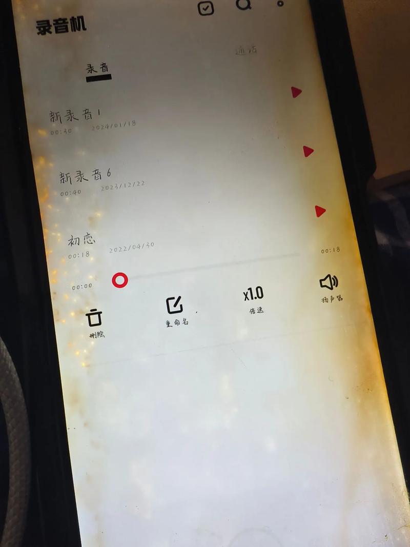 小米手机出现黄屏是怎么回事截图