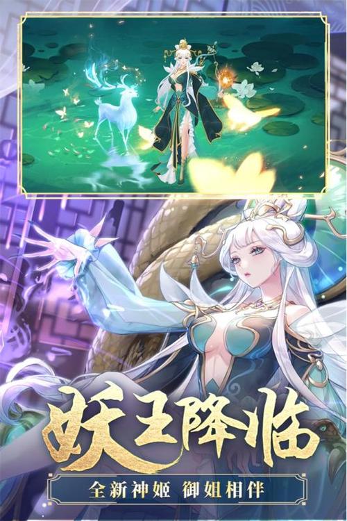 天姬变红包版图标