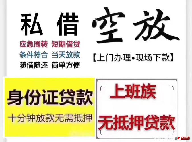 小火财借款截图
