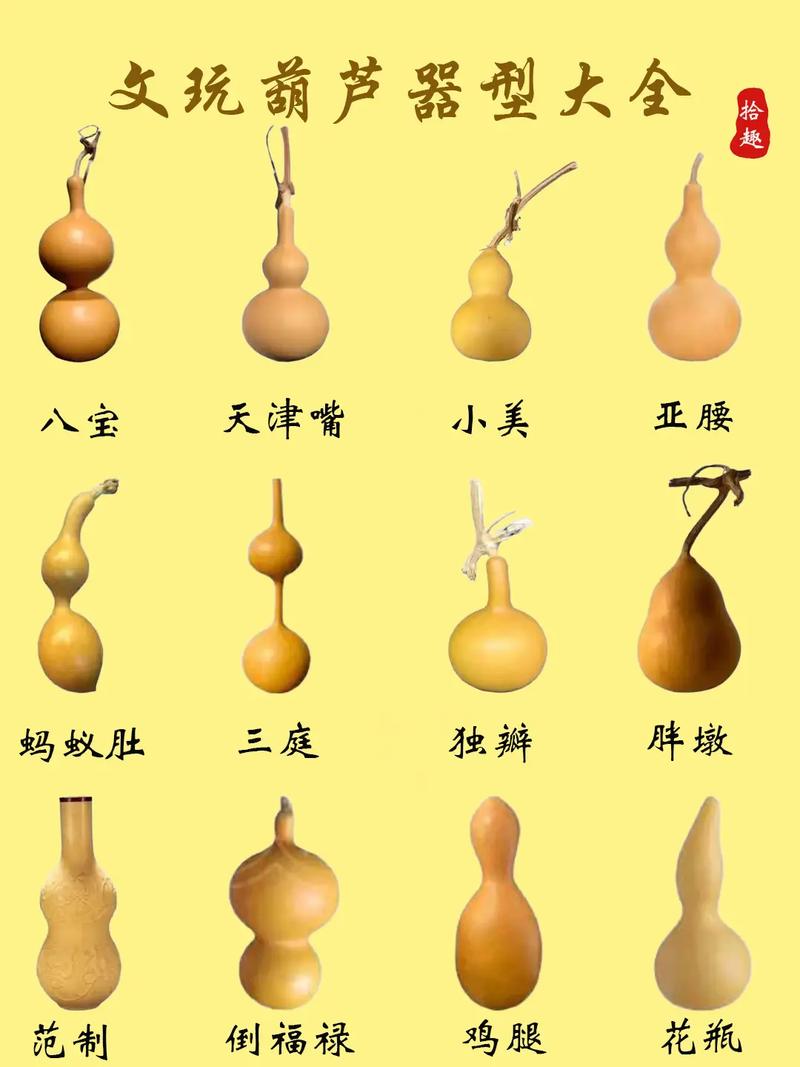 葫芦侠3楼下载安装老版本图标