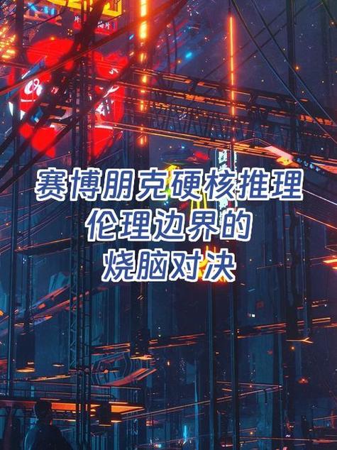 烧脑Ⅹ对决答案图标