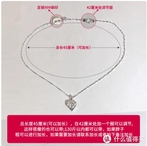项链背面可以刻什么字图标