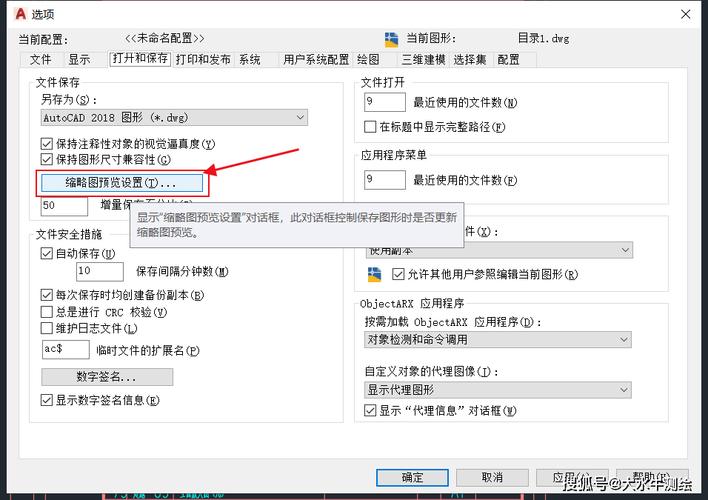 cad多窗口无法独立使用截图