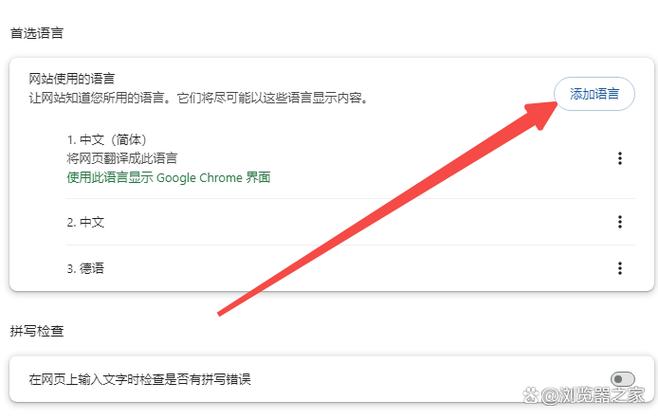 不小心按了屏蔽该广告截图