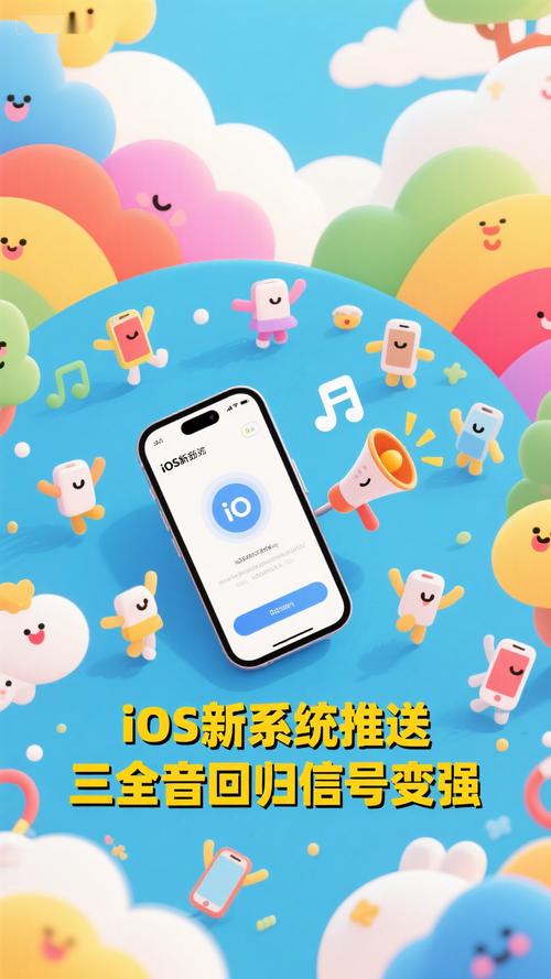 苹果三全音图标