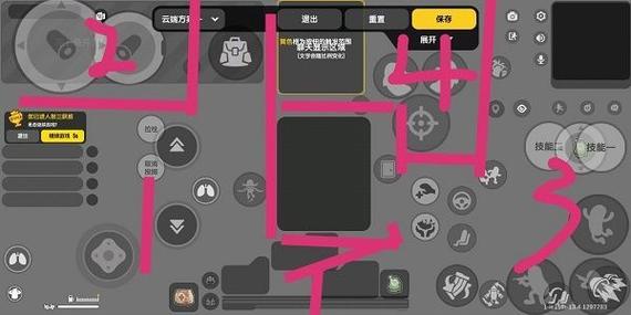 香肠派对键位设置图标