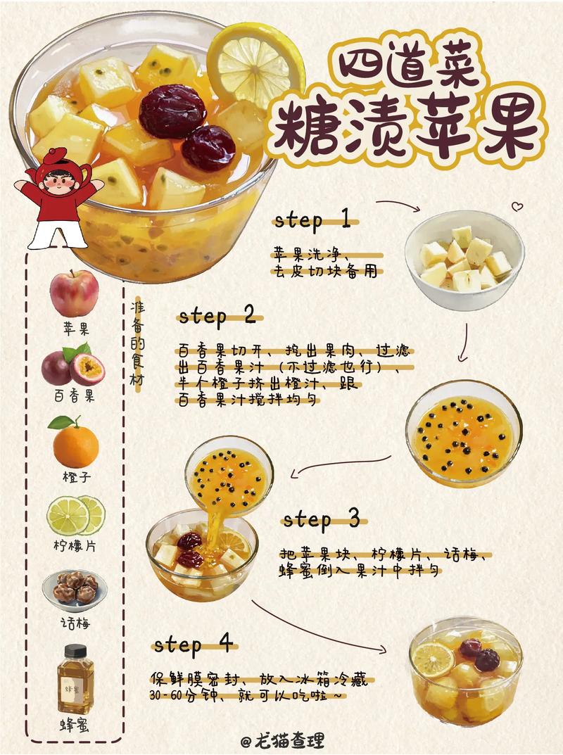 苹果上滑菜单怎么设置