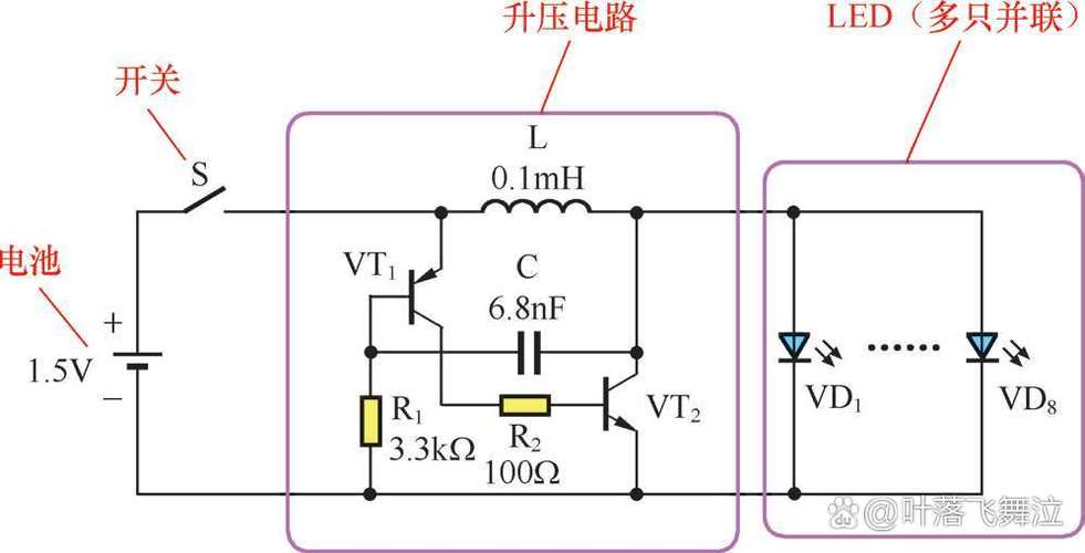 强光手电筒驱动板原理图图标