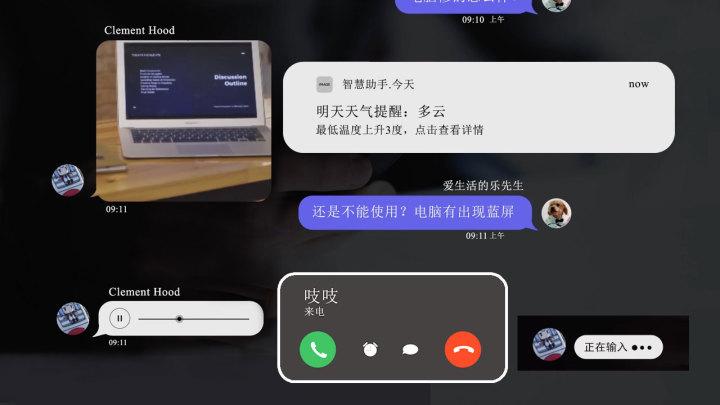 打视频电话怎么收费