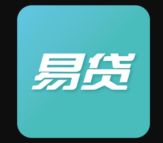 钱包易贷现在叫什么名字