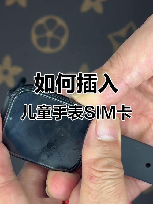 电话手表插卡正确方法图标