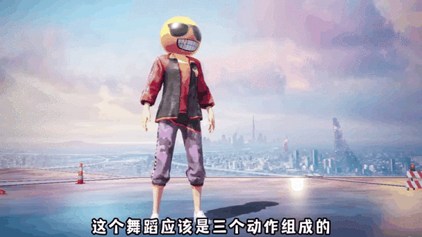 和平精英2026新舞蹈动作视频截图