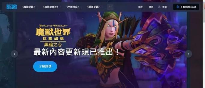 魔兽世界回归了吗?图标