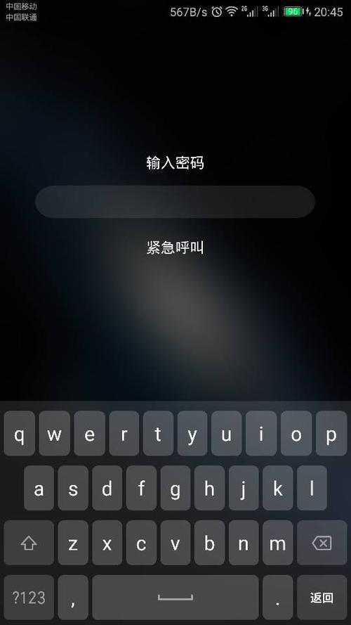 手机双重密码