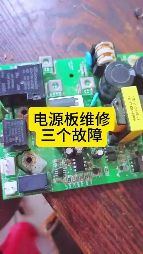 爱普生290电源板维修