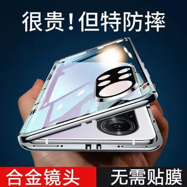 曲面屏手机保护壳哪种好图标