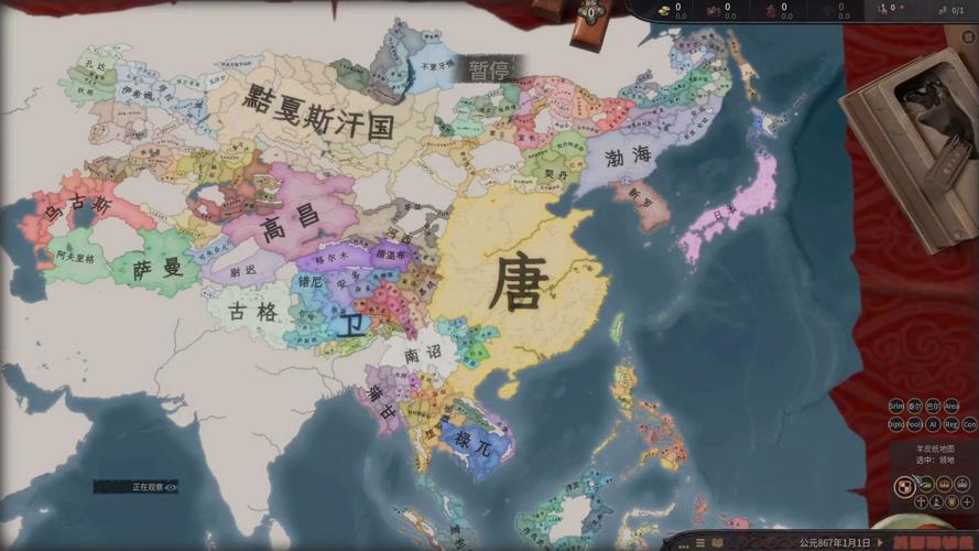 十字军之王3能玩到第几年图标