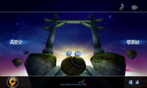 七星传说1新版图标