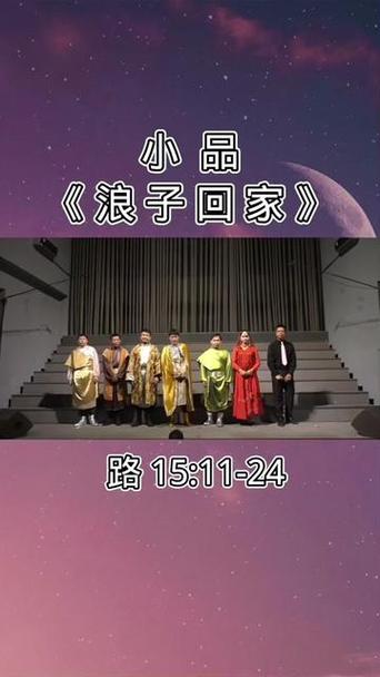 基督教小品图标