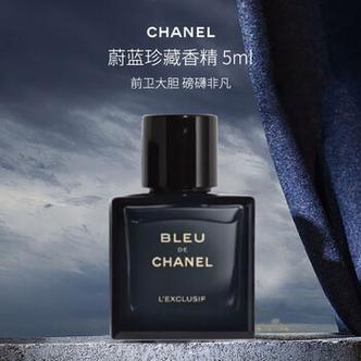 世界十大顶级香水排名截图