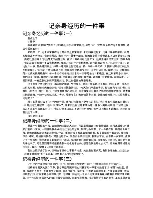 零零享逾期2年亲身经历