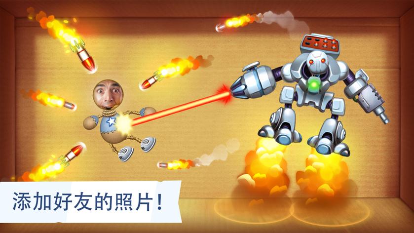 疯狂木偶无限金币钻石图标