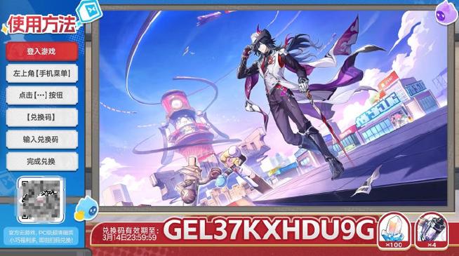 崩坏星穹铁道无限星琼版下载图标