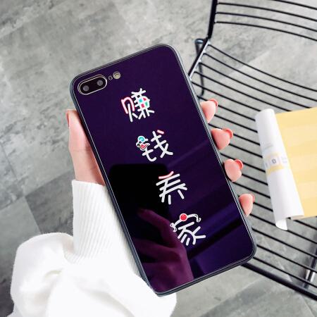 2020好好赚钱截图
