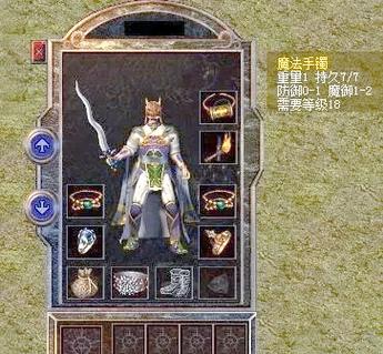 热血传奇好玩吗图标