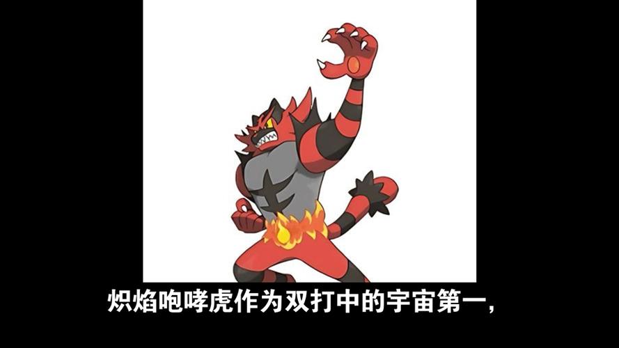 宇宙虎vs终极虎图标