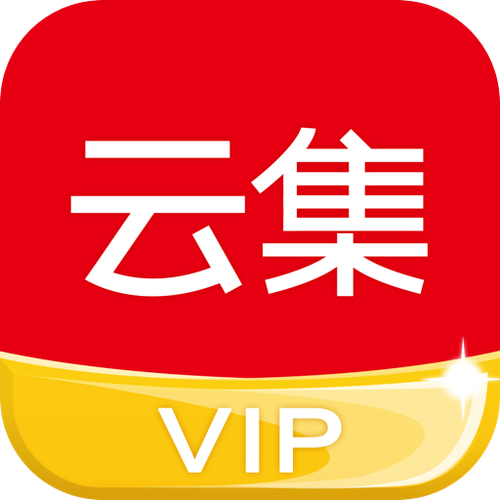 云集app下载安装官方免费下载图标