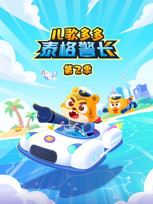多多儿歌图标