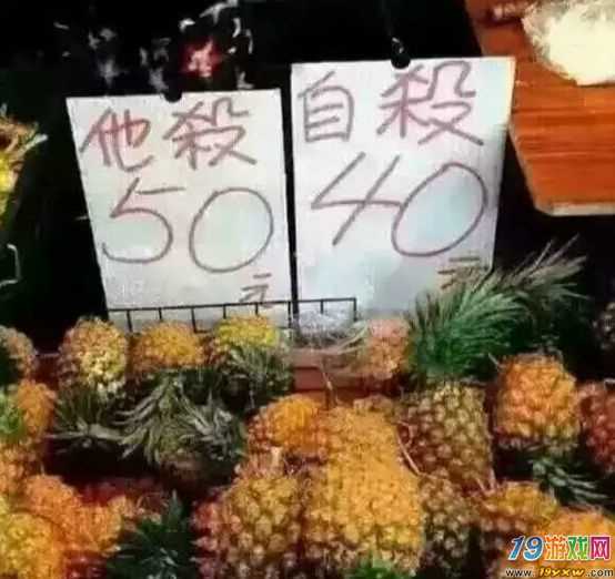 cheaper什么意思中文意思图标
