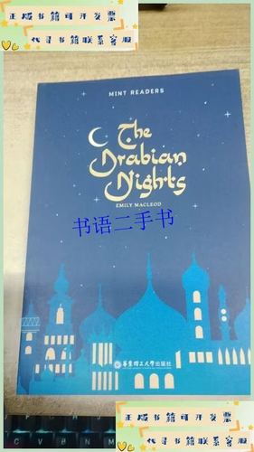 薄荷阅读官网图标