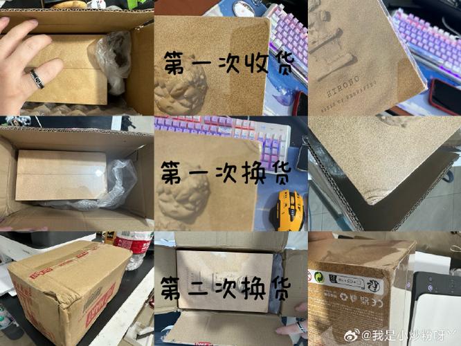 换货需不需要原包装图标
