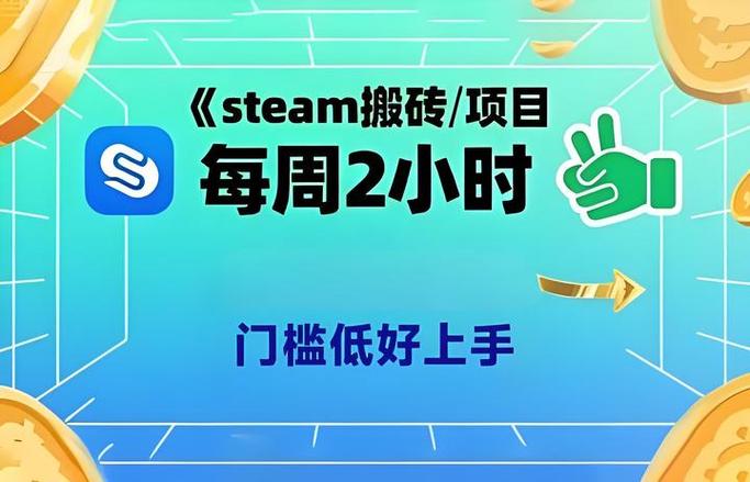 steam可以赚钱的游戏图标