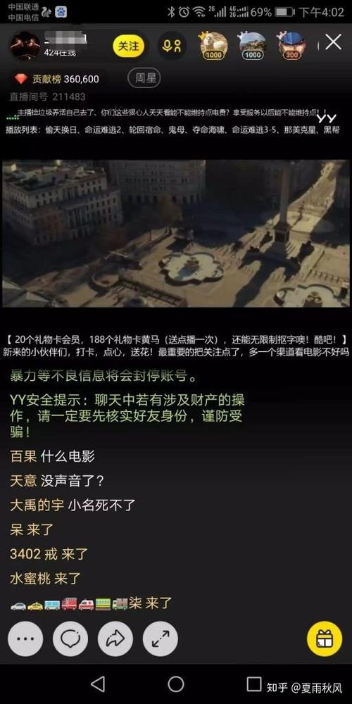 玩歪歪都怎么赚钱