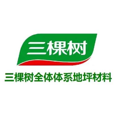 三棵树打一准确数字三棵树代表什么图标