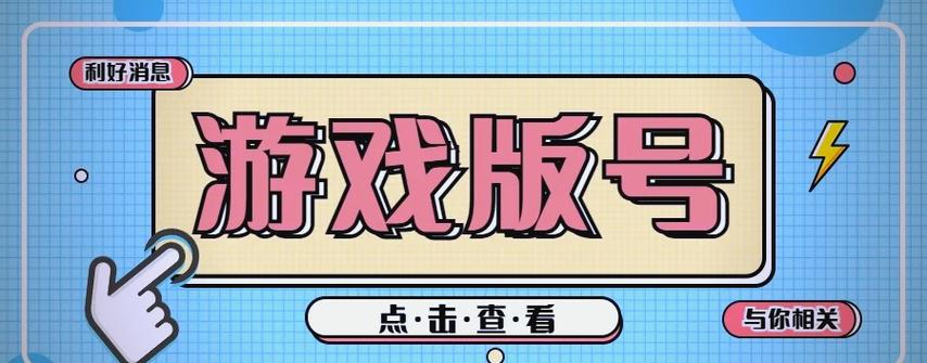 游戏授权图标