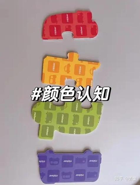 拼图拼好了怎么固定图标
