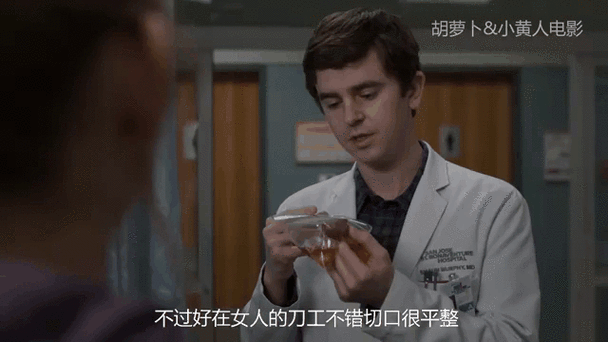 肖恩是好人还是坏人图标