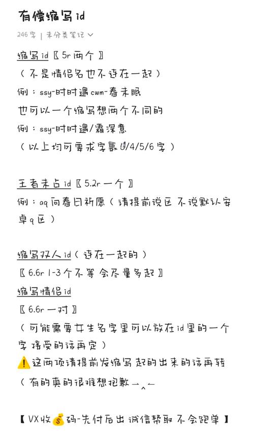 llr网络梗的含义