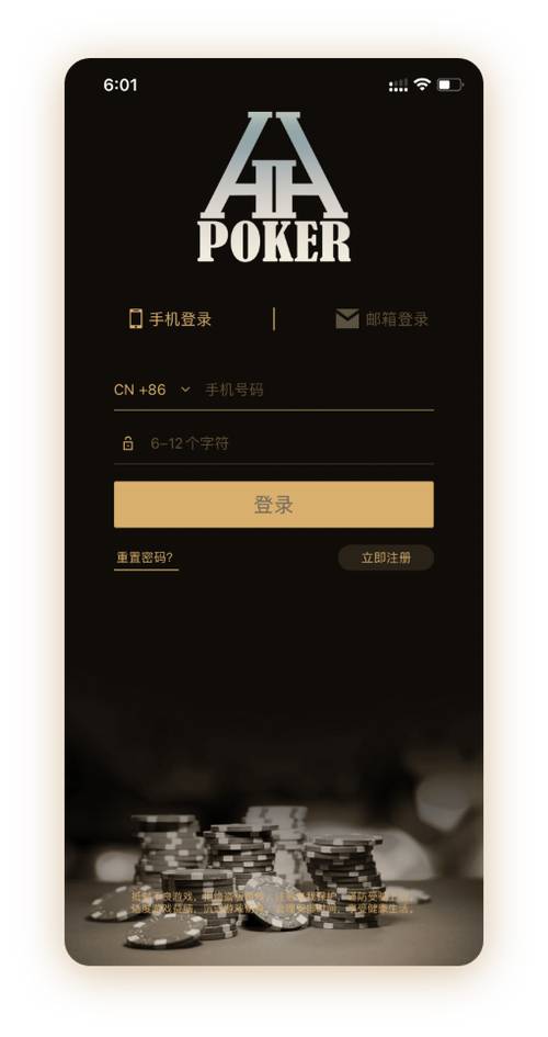 HH德扑圈官网