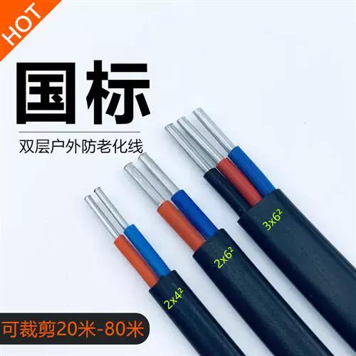 二股线颜色代表图截图