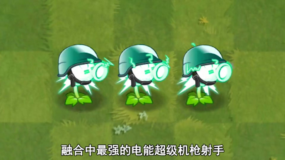 电能超级机枪射手图标