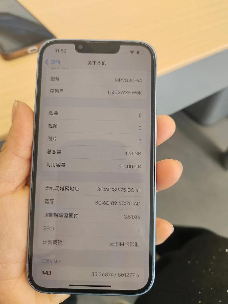 苹果14没有三维触控功能了吗截图