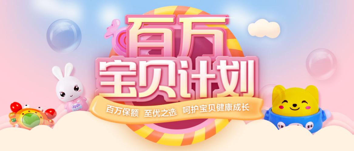 宝计划计划下载图标