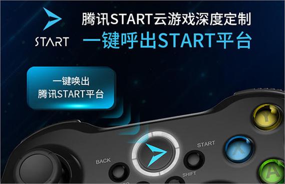 游戏测评软件推荐图标